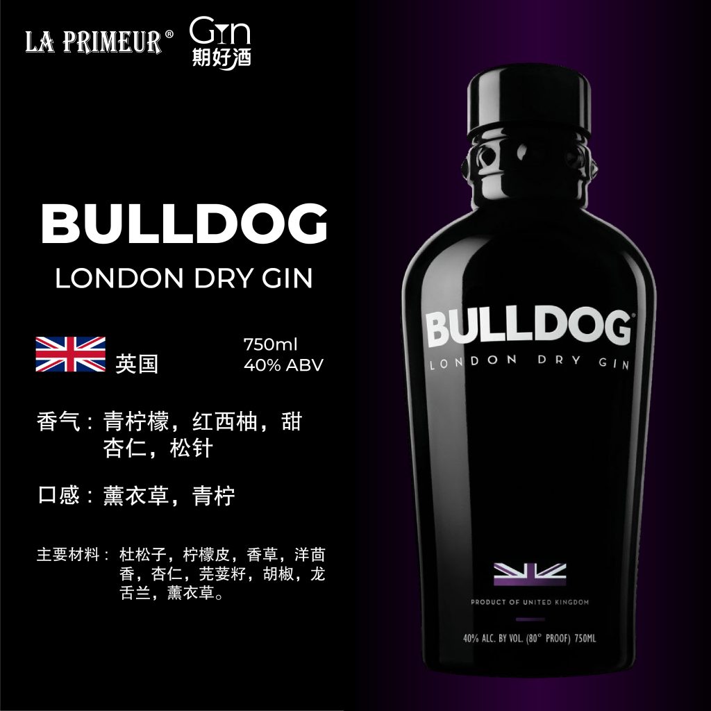 Bulldog London Dry Gin - La Primeur