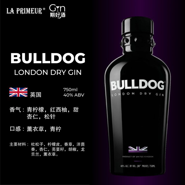 Bulldog London Dry Gin - La Primeur
